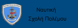 Αρχική - Σχολή Εθνικής Άμυνας