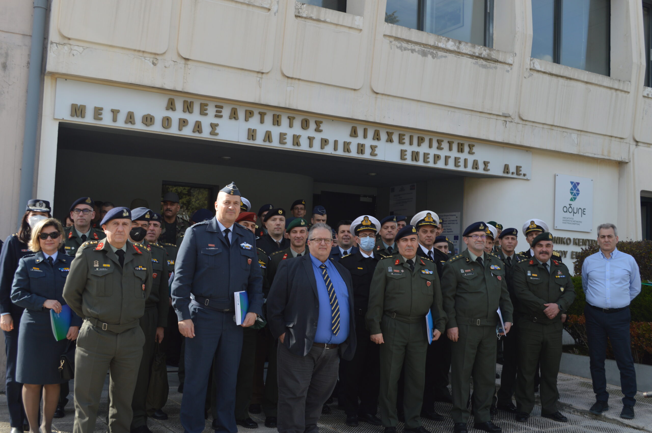 Επίσκεψη στον Ανεξάρτητο Διαχειριστή Μεταφοράς Ηλεκτρικής Ενέργειας (Α ...