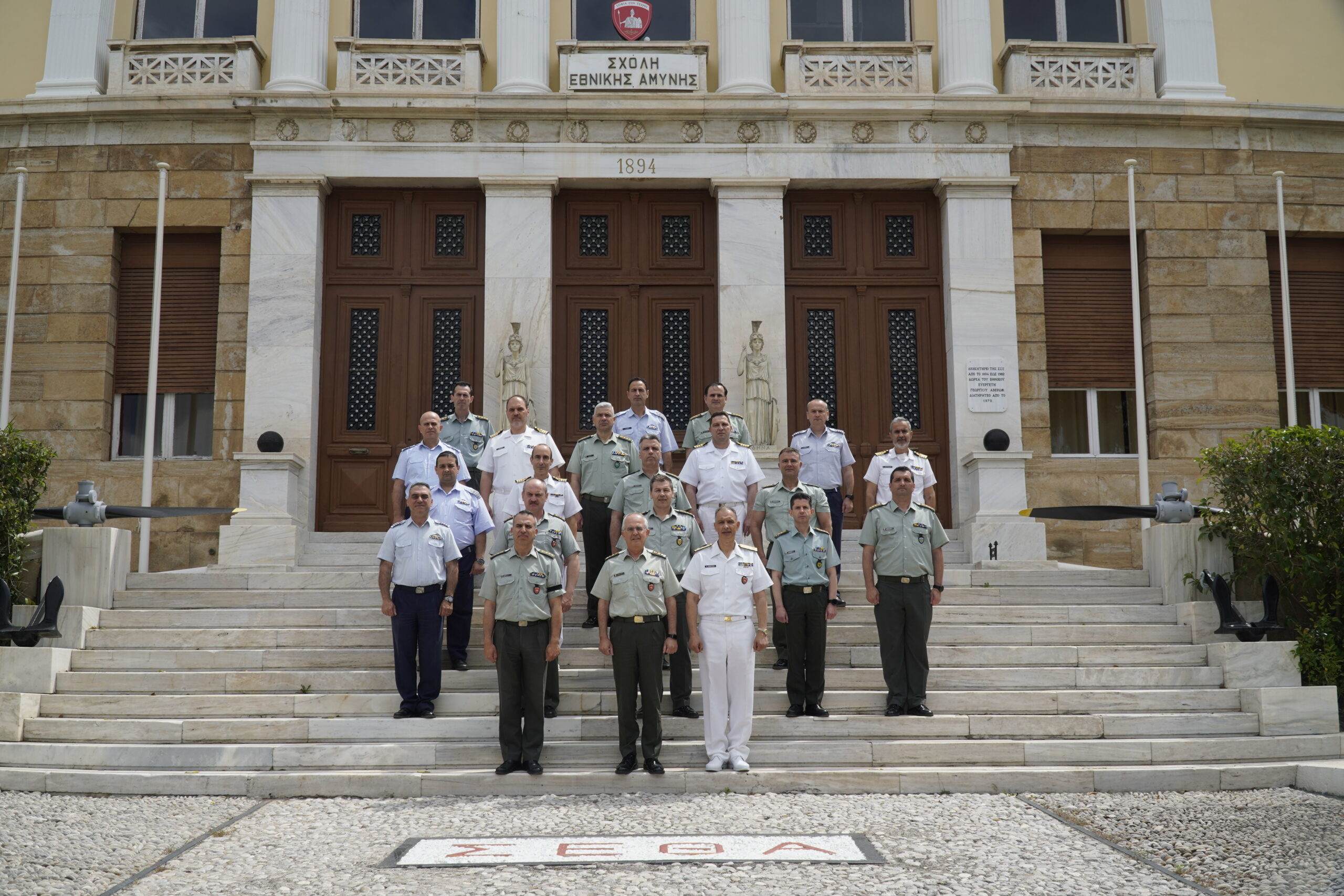 Ενημερωτικό Σχολείο Ακολούθων Άμυνας – Στρατιωτικών – Ναυτικών ...