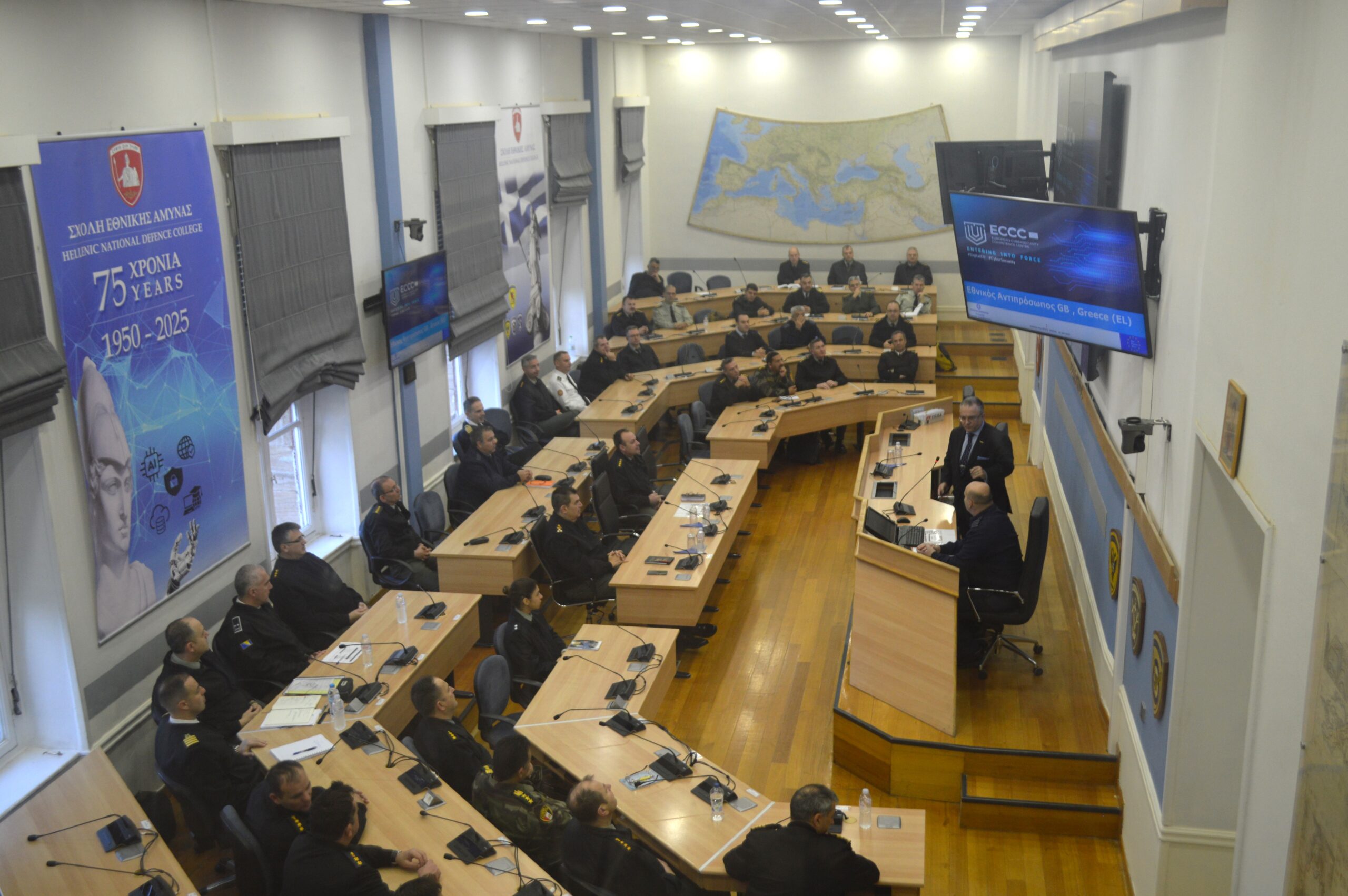 Lecture to the HNDC Students by Data Protection Officer of the Ministry ...