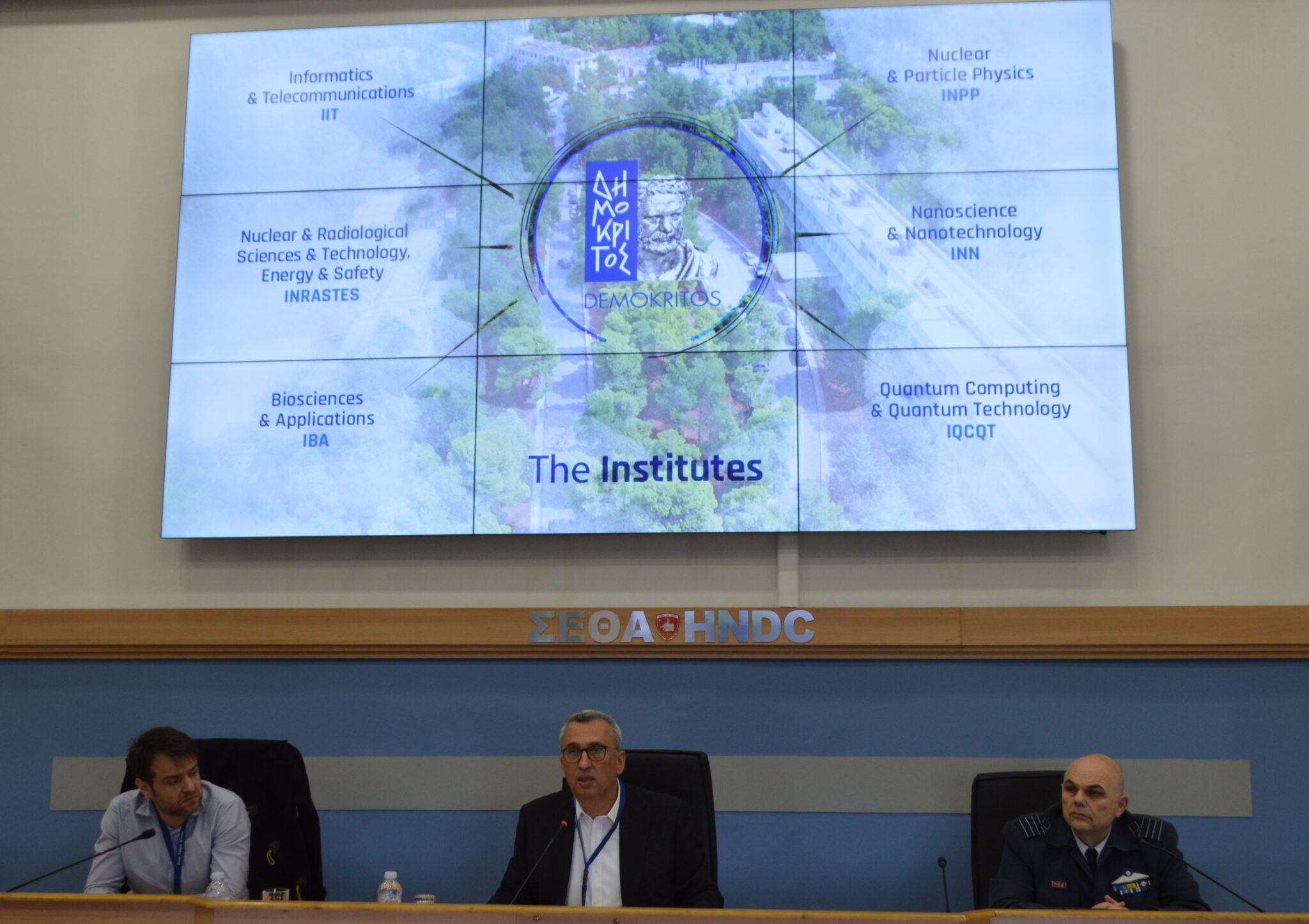 Lecture to the HNDC by the Director of the Institute of Informatics ...