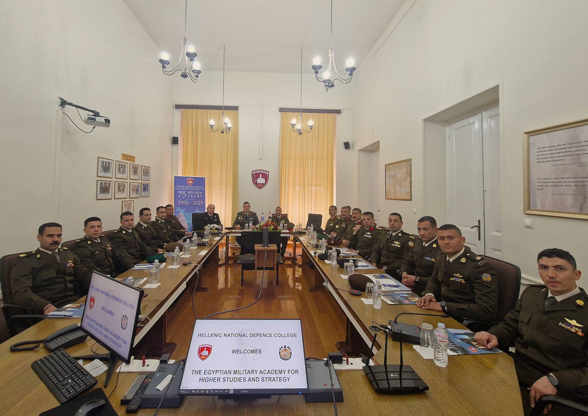 Αρχική - Σχολή Εθνικής Άμυνας